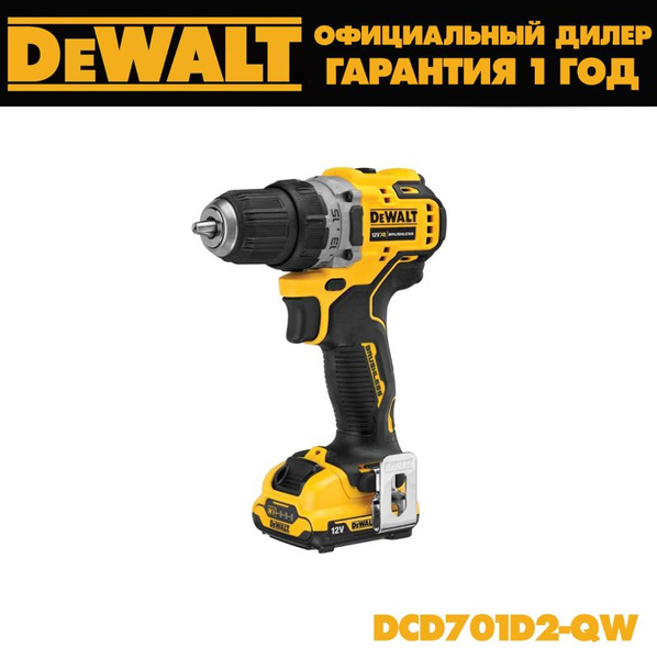 Аккумуляторная безударная бесщеточная дрель-шуруповерт DEWALT DCD701D2 ...