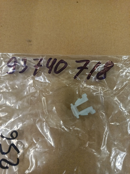 Клипса крепежная автомобильная, 1 шт. купить c доставкой на OZON по ...