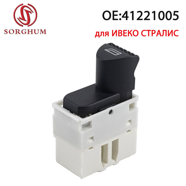 Блок управления стеклоподъемниками для ИВЕКО СТРАЛИС 41221005 зелёный ...