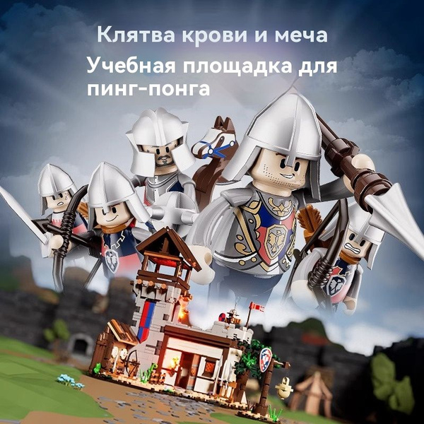 Конструктор "Дом один дома" с LED подсветкой для мальчиков и девочек ...