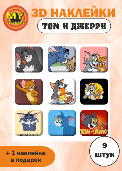 MyStickers Стикеры купить на OZON по низкой цене (1815893744)