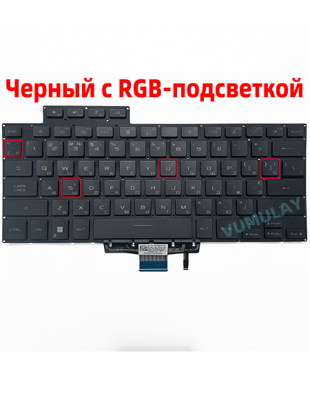 Клавиатура для ASUS ROG GU603 GU603V GU603VV GU603Z GU603ZX GU603ZW ...