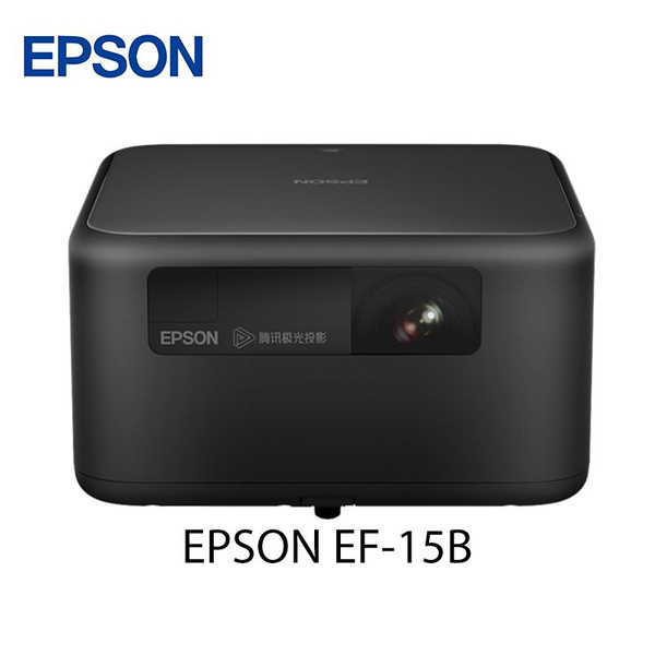 Epson Проектор EF-15B, 3LCD, хаки купить на OZON по низкой цене (1816519066)