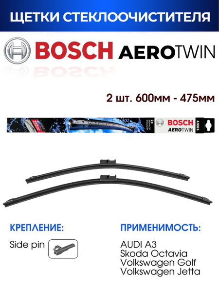 Щетки стеклоочистителя, BOSCH арт. 3397118936 / A936S/ Комплект ...