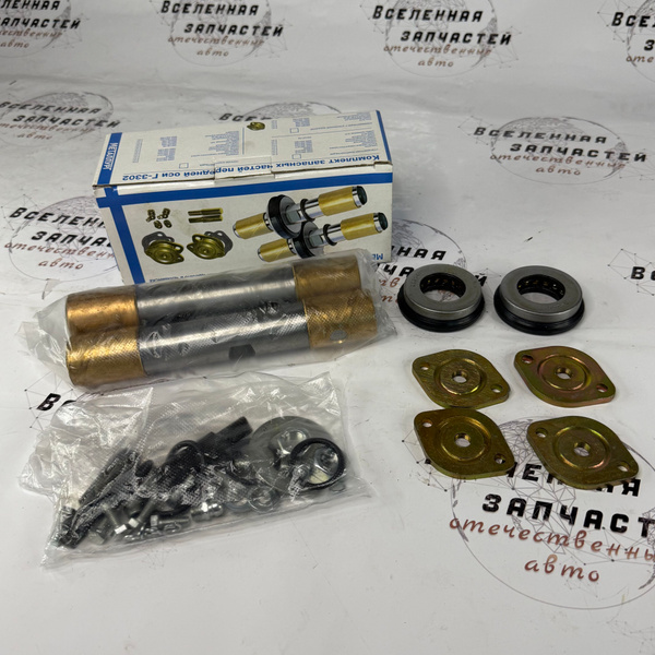 Шкворень в сборе с усиленными крышками, ГАЗ-53, 3307, 3306, 3309 (полный комплект на машину из 2 ...