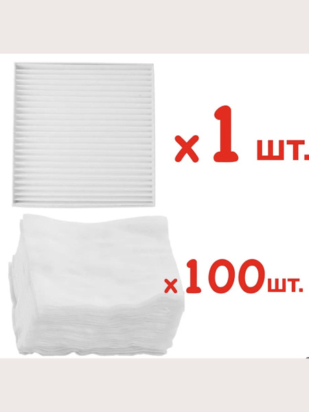 Комплект сменных фильтров для TD-MASTER (100+1) POLARUS MASTER-FILTER ...