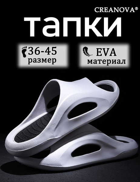 Тапочки Мужской CREANOVA, размер 38, 39 кремово-белый На любой сезон купить c доставкой на OZON ...