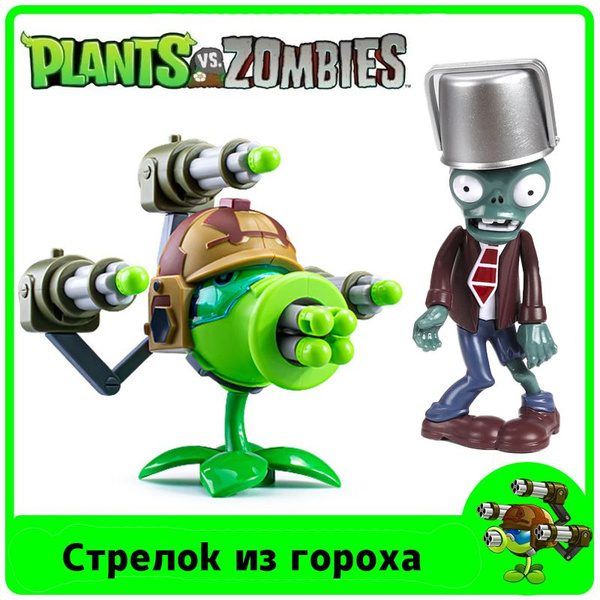 Зомби Против Растений фигурки купить на OZON по низкой цене (1823947805)