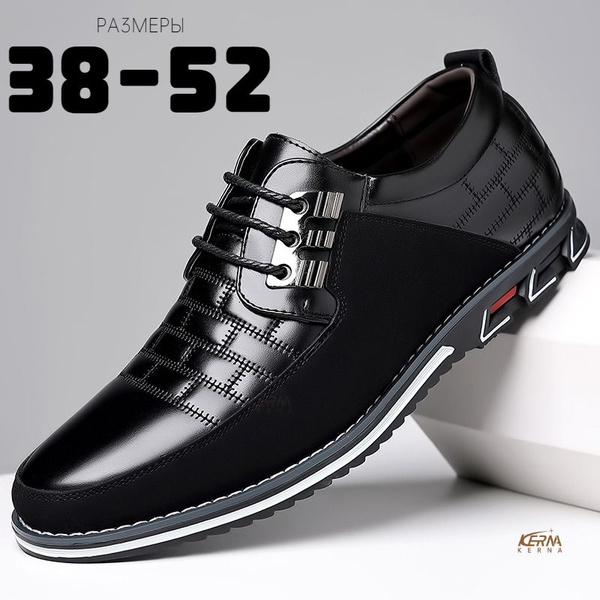 Туфли Мужской KERNA Искусственная кожа, размер 45 Без каблука R (средняя) лодочки Китай Шнурки ...