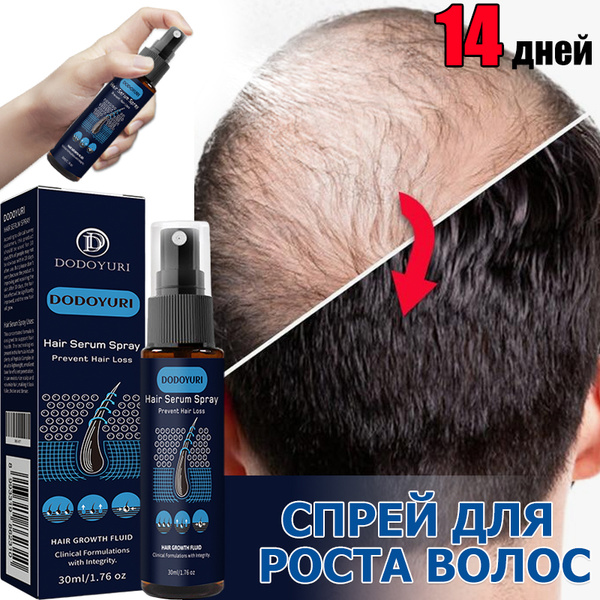 DODOYURI Спрей для роста волос и от выпадения волос средство 30 мл ...