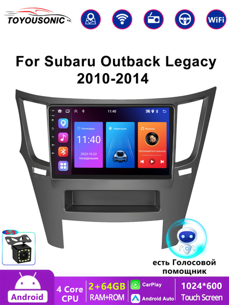 TOYOUSONIC Автомагнитола, диагональ: 9", 2 DIN, 2ГБ/64ГБ купить на OZON по низкой цене (1828380327)