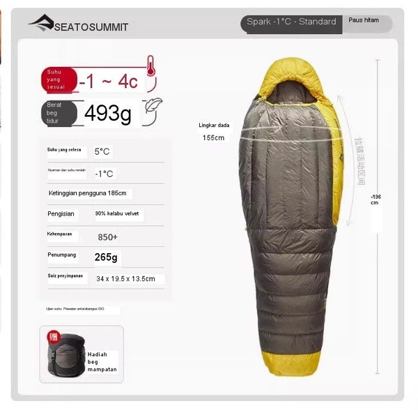 Sea To Summit Спальный мешок, 196 см купить на OZON по низкой цене (1828619057)