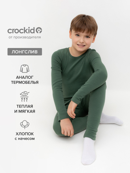 Лонгслив Девочки, Мальчики CROCKID зеленый Длинный, размер 110 Трикотаж, Рибана прямой ...