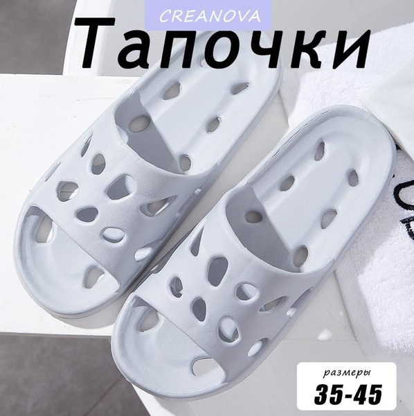 Тапочки Женский CREANOVA, размер 41, 42 серый Лето купить c доставкой на OZON по низкой цене ...