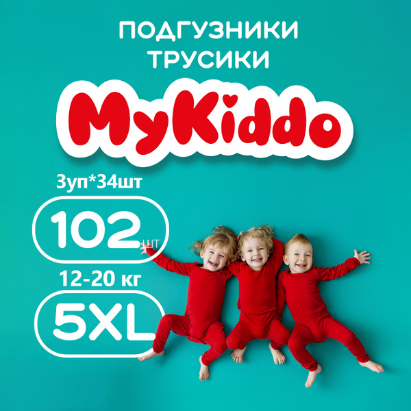 Подгузники трусики, размер 5 XL детские, Mykiddo Classic (12-20 кг ) 3 ...