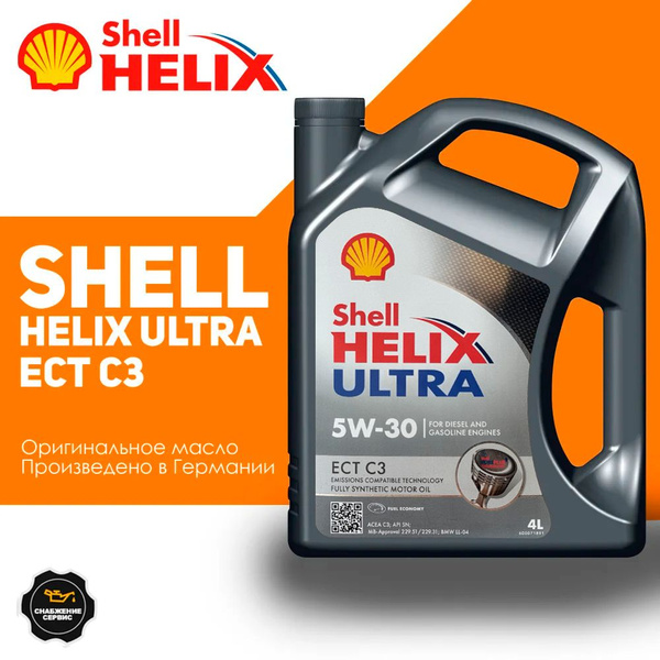 Масло моторное Shell helix ultra ect c3 5W-30 Синтетическое 4 л ...