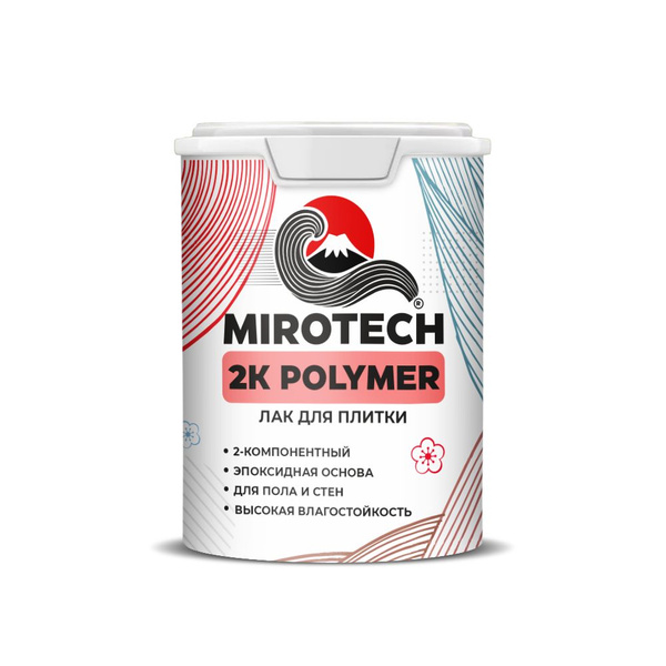 2К-Polymer лак для плитки и кафеля эпоксидный двухкомпонентный MiroTech ...