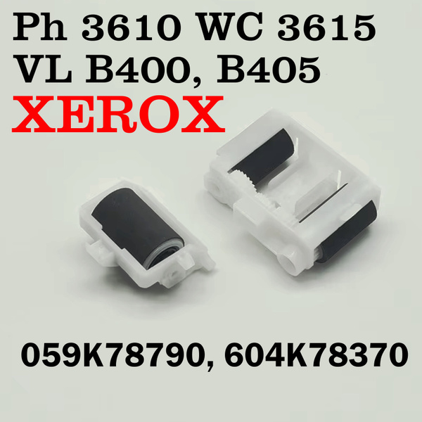 Узел роликов ручной подачи, тормозная площадка 059K78790, 604K78370 для ...