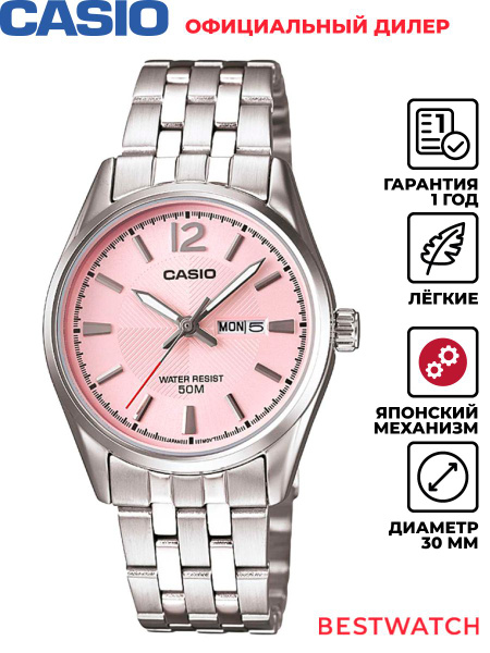 Женские наручные часы Casio Analog Ltp 1335d 5a на браслете