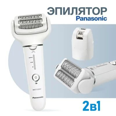 Panasonic Эпилятор ES-EY31-W520 купить на OZON по низкой цене (1852596467)