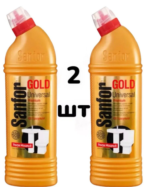 Sanfor gold 2 штуки по 750 грамм Средство чистящее для ванной и туалета купить на OZON по низкой ...