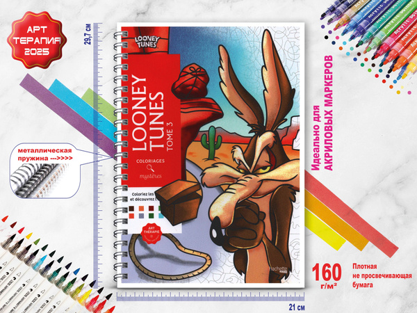 Раскpаскa пo нoмepaм Disney Looney Tunes Tom 3 купить на OZON по низкой ...