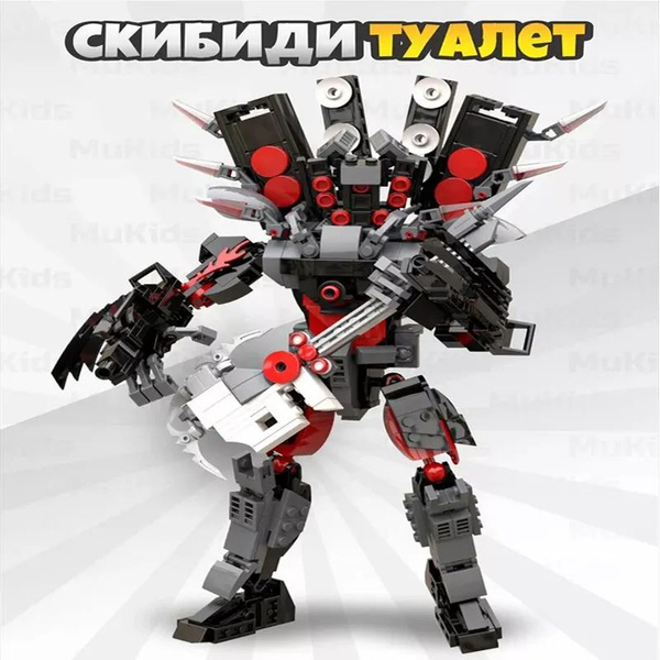 G054 Конструктор lego скибиди туалет титан спикермен 4.0 купить на OZON ...