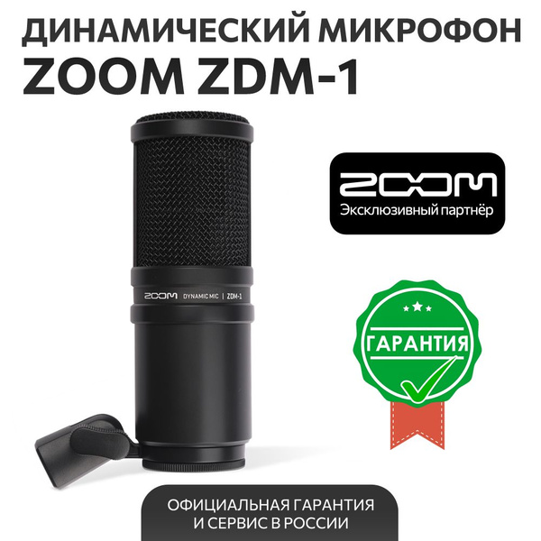 Zoom Микрофон ZDM-1, черный купить на OZON по низкой цене в Беларуси ...