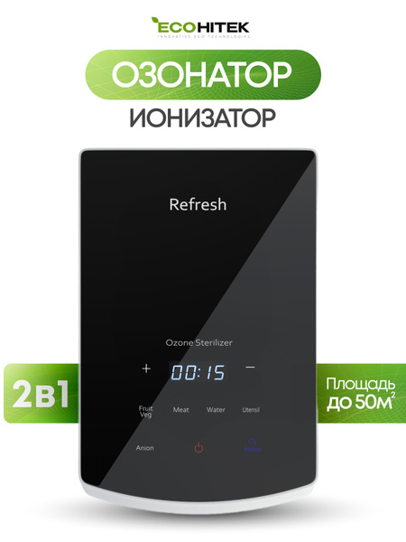 Озонатор ионизатор Refresh EcoHitek. Очиститель воздуха, воды, продуктов, 500 мг/час, охват до ...