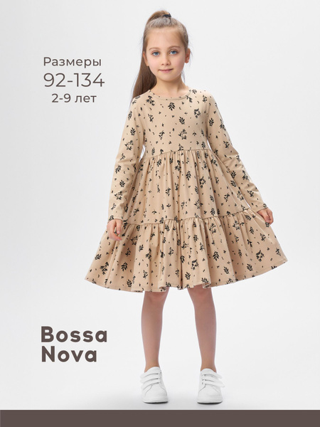Платье Девочки Bossa Nova бежевый ярусное платье Повседневный Длинный Хлопок, Трикотаж Рюши ...