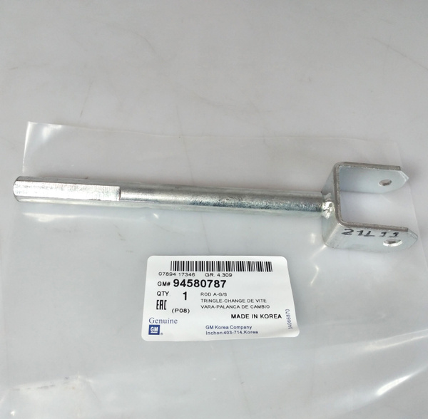 Тяга кулисы КПП General Motors 94580787 для Chevrolet Aveo, Chevrolet ...