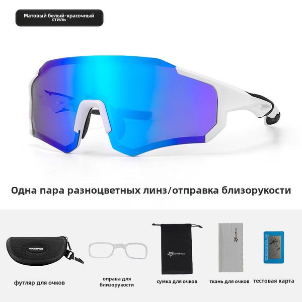 ROCKBROS Очки спортивные купить c доставкой на OZON по низкой цене ...
