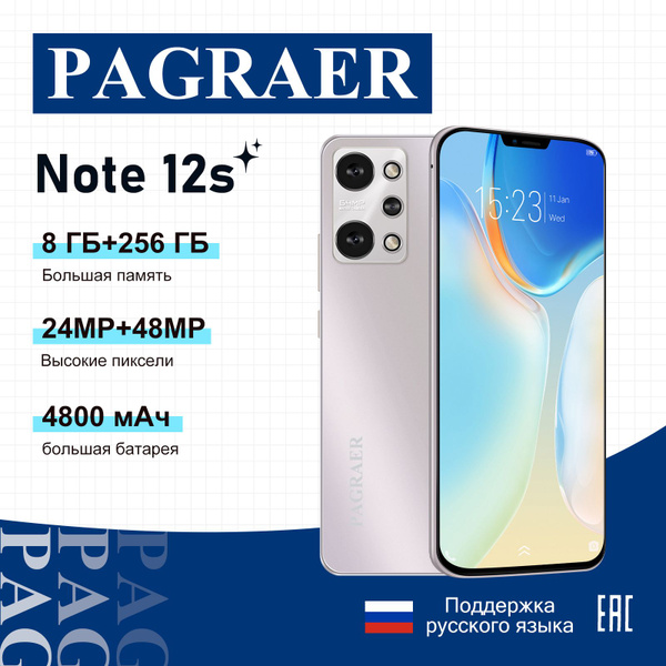 Смартфон PAGRAER Note 12s 128 ГБ 6 ГБ Розовый 2 SIM купить c доставкой ...