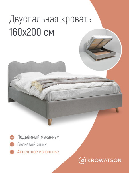 Кровать Ester 160х200 с подъемным механизмом двуспальная, с мягким ...