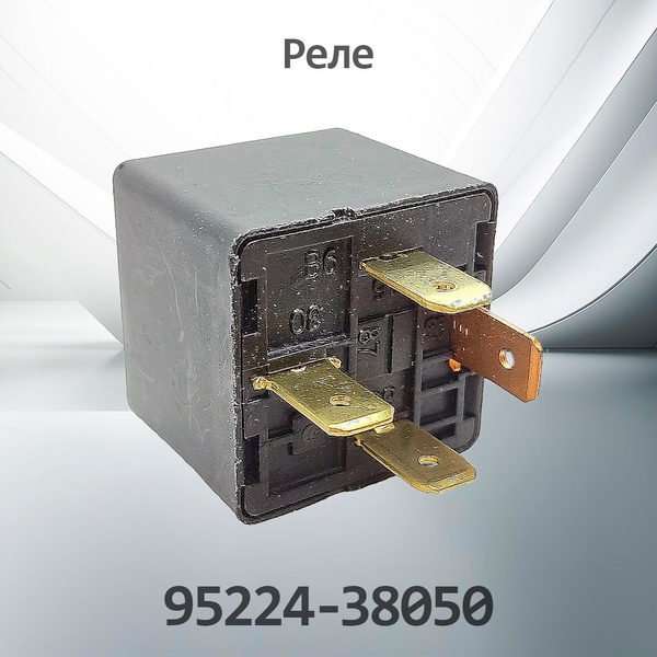 Реле HYUNDAI KIA 95224-38050 / 9522438050 купить на OZON по низкой цене ...