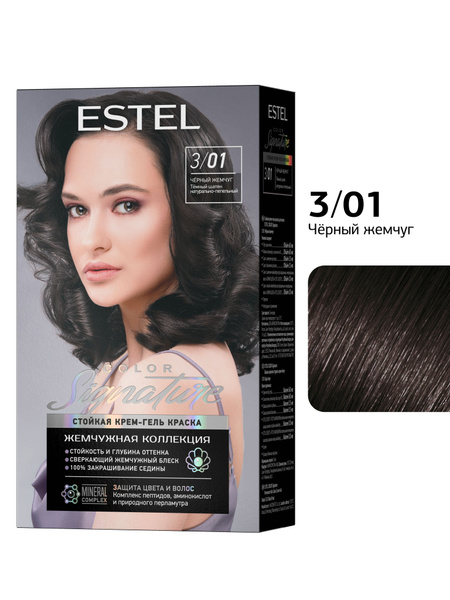 ESTEL COLOR Signature Стойкая крем-гель краска для волос 3/01 Черный жемчуг, Жемчужная коллекция ...
