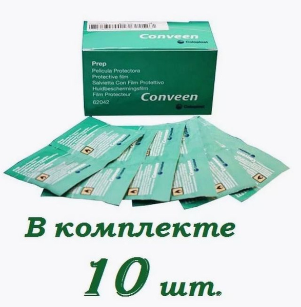 62042 Салфетки защитные Coloplast Conveen Prep Колопласт Конвин Преп ...