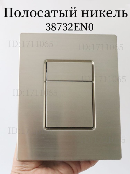 Кнопка смыва скрытого бака Grohe Skate Cosmopolitan 38732EN0 ...