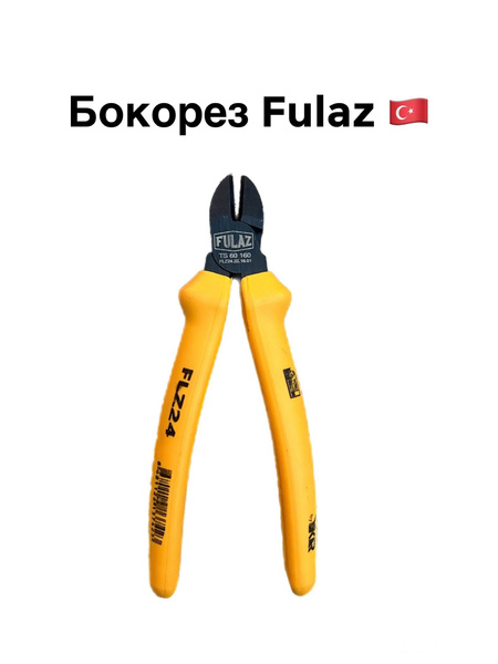 Бокорез Fulaz 160мм Турция купить на OZON по низкой цене (1891933794)
