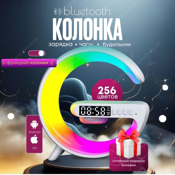 Smart колонка купить на OZON по низкой цене (1665839264)