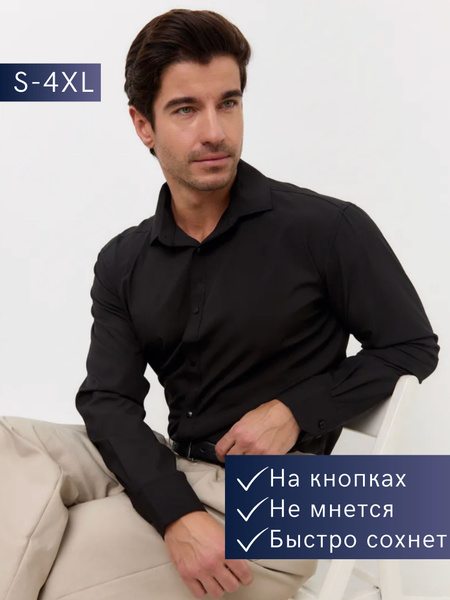 Рубашка Мужской HB-StyLe черный Длинный Лавсан Воротник, Манжеты Однотонный, размер 52 ...