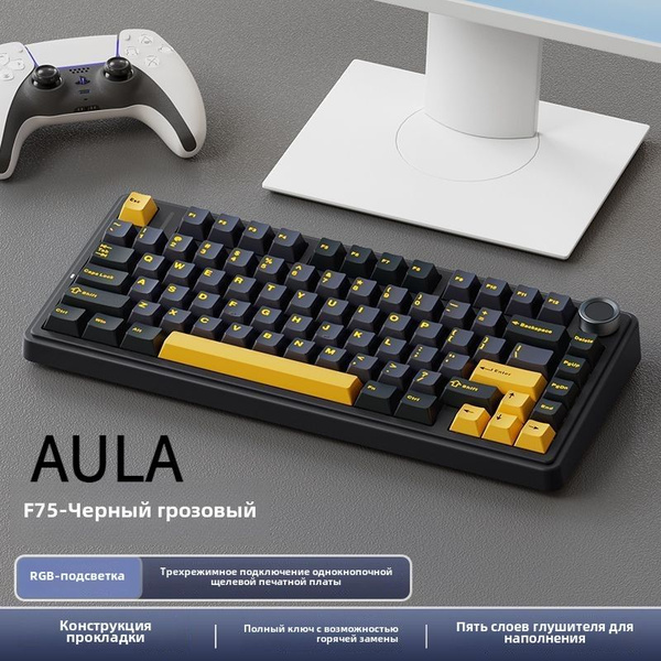 AULA Игровая клавиатура AULA F75, (Crescent Switch), Английская ...