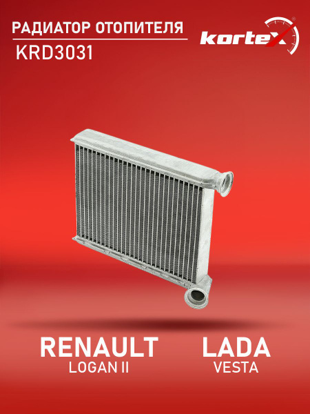 Радиатор отопителя LADA Лада, ВАЗ Vesta Веста X-Ray Renault Рено Arkana ...