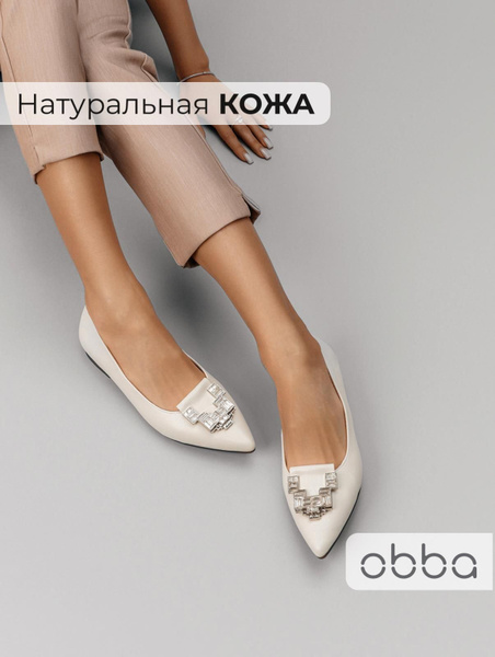Туфли Женский Obba Натуральная кожа, размер 36 F Италия купить c доставкой на OZON по низкой ...