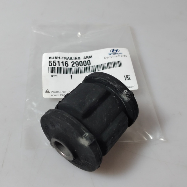 Сайлентблок задний продольного рычага Hyundai Kia 5511629000 COUPE ...
