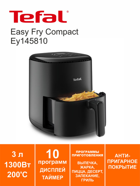 Аэрогриль Tefal Easy Fry Compact EY145810 купить на OZON по низкой цене (1904886915)