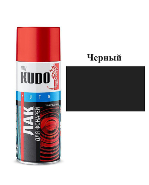 Лак для тонировки фонарей KUDO, лак для фар автомобильный глянцевый, аэрозоль, черный, 520 мл ...