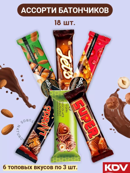 Батончики Асcорти шоколадно-ореховые KDV, 6 вкусов, 18 шт купить на OZON по низкой цене (1427123112)