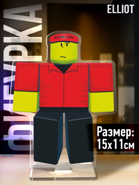 Характеристики Акриловая фигурка Forsaken Roblox Elliot подробное ...