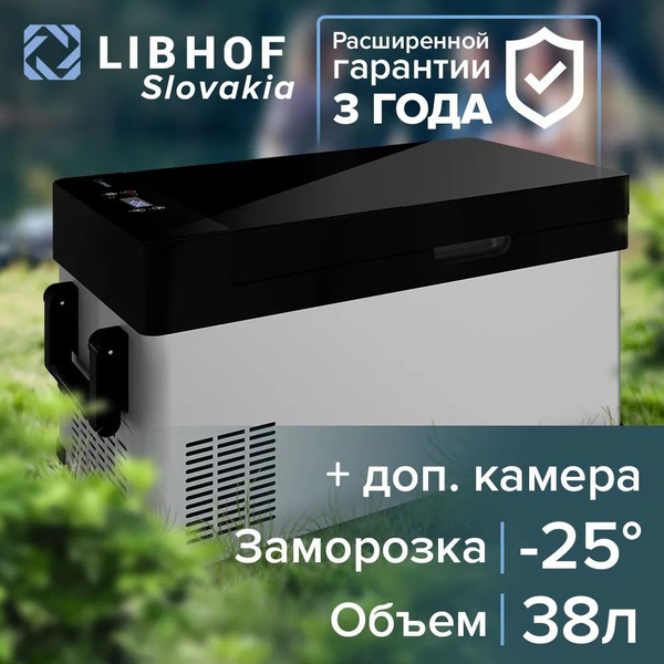 Автохолодильник Libhof компрессорный Q-40 купить на OZON по низкой цене (1926310009)